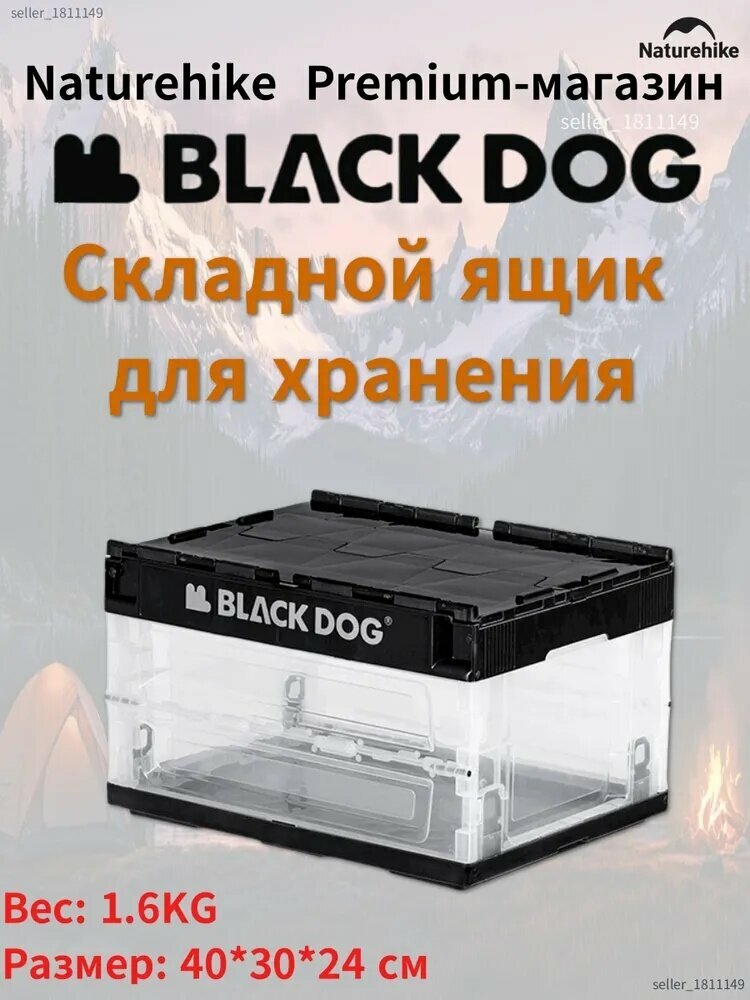 Premium-магазин Контейнер для хранения вещей длина 30 см, ширина 24 см, высота 40 см.