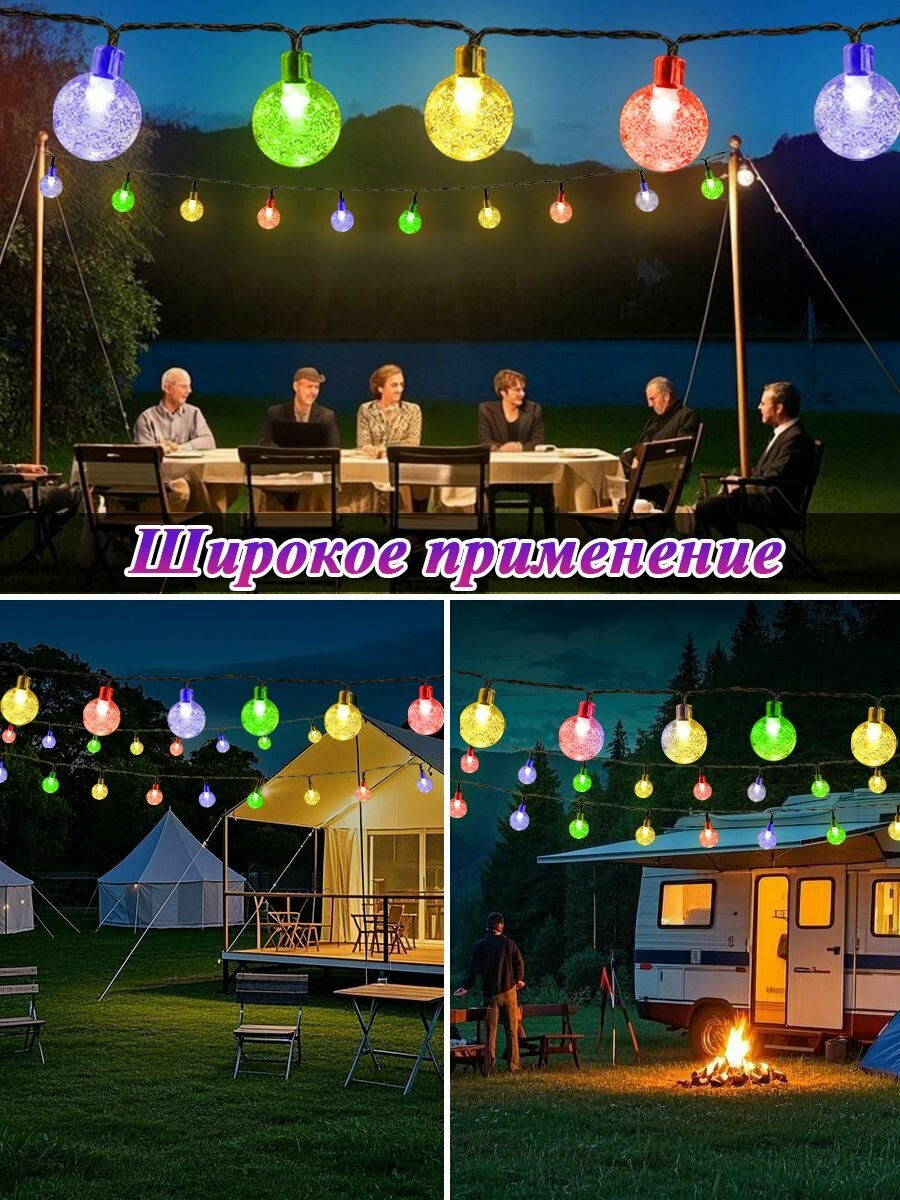 Электрогирлянда 20 ламп, 5 м гирлянда светодиоды праздничность