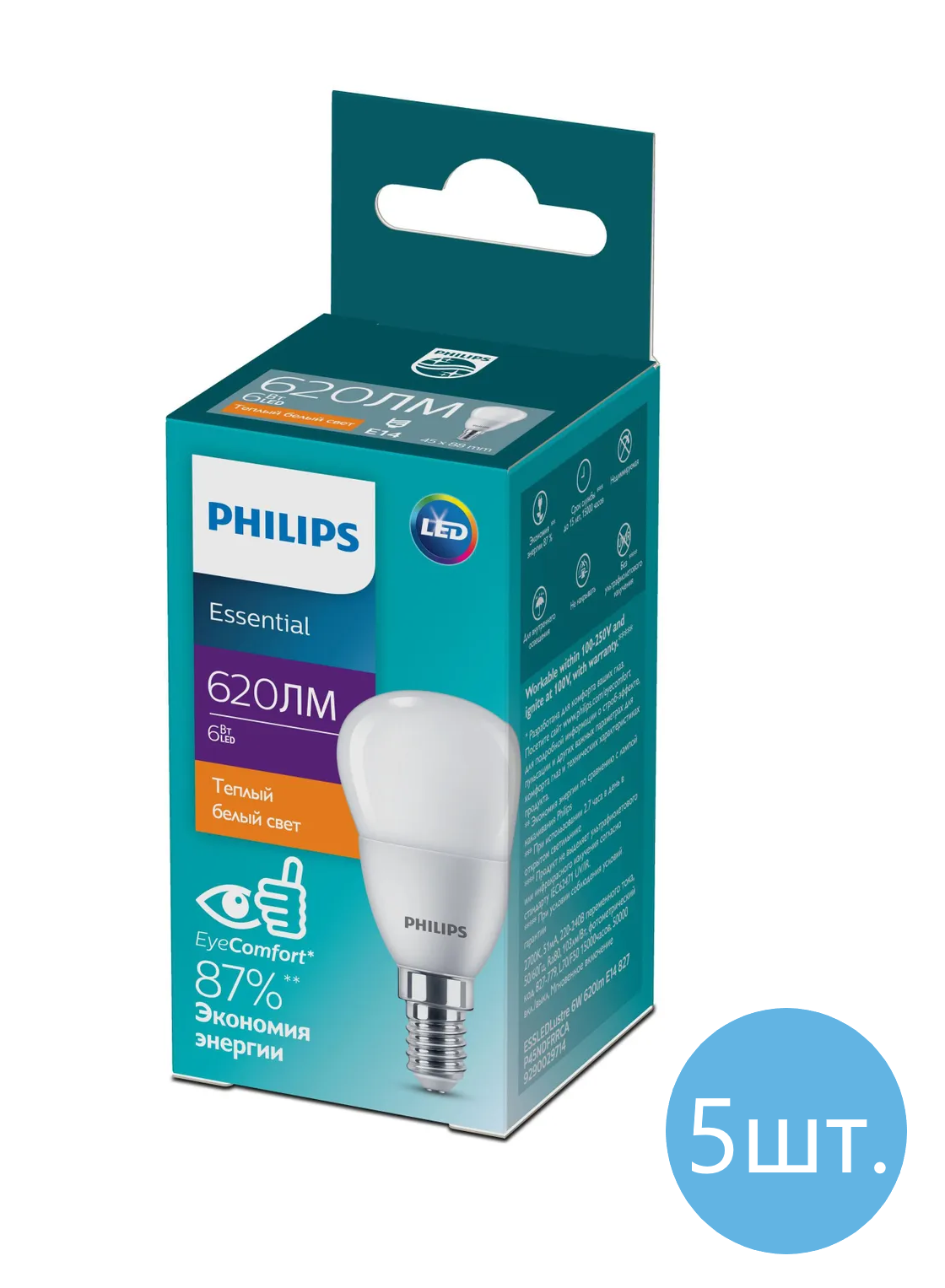 Лампы светодиодные Essential Philips E14 6W 2700K (теплый белый свет), 5 штук