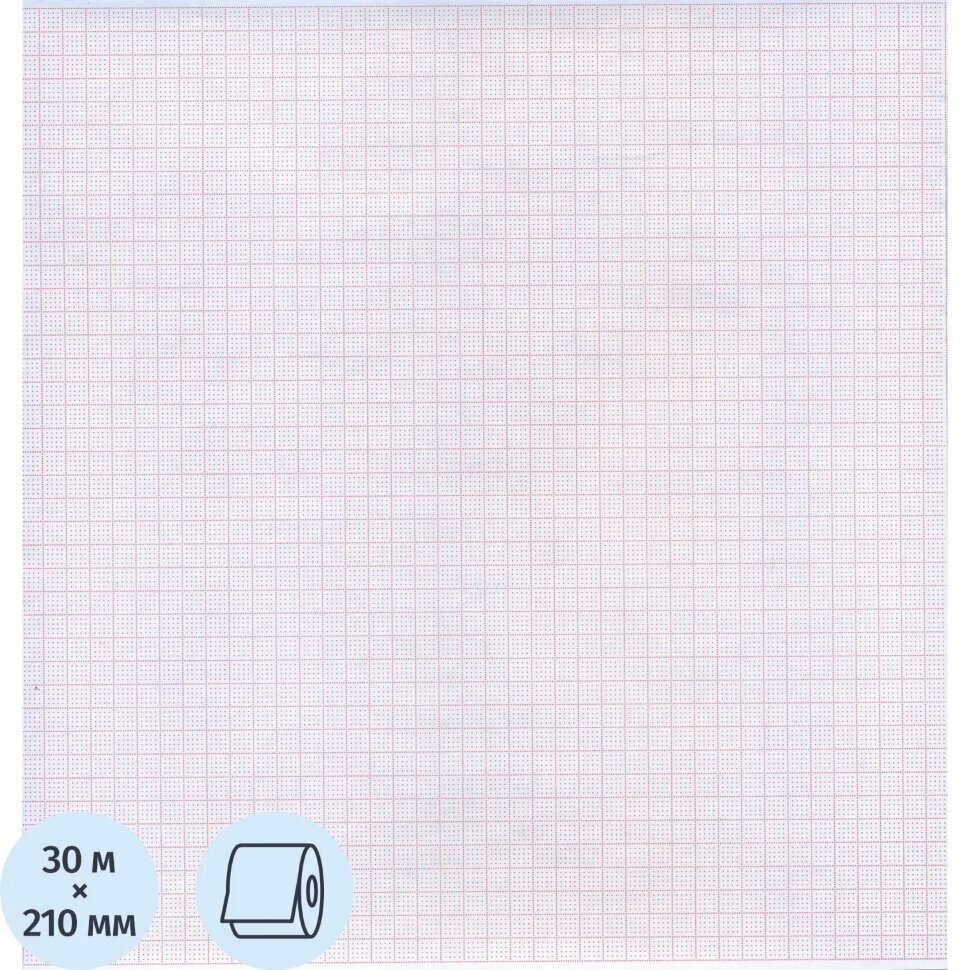 Лента регист. тепл. для ЭКГ 210х30х12 (н.) BIOSET 8000 К210АК12 2рул/уп, 2164510