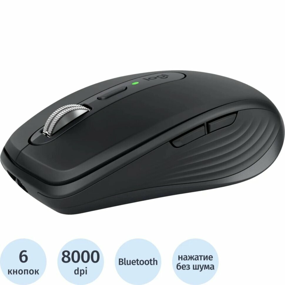 Мышь компьютерная Logitech MX Anywhere 3S, беспровод. Graphite (910-006929), 2036042
