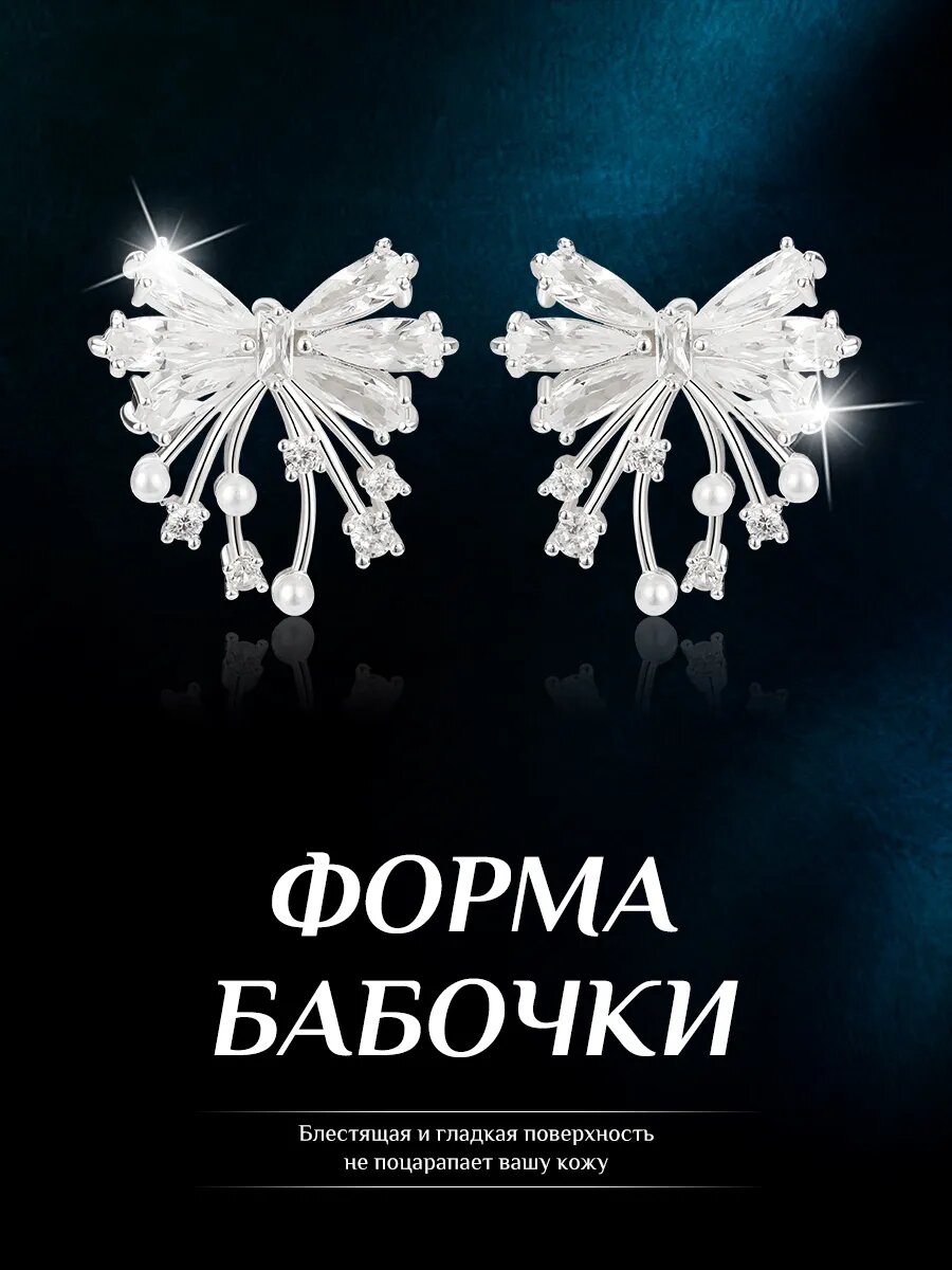 Моносерьга