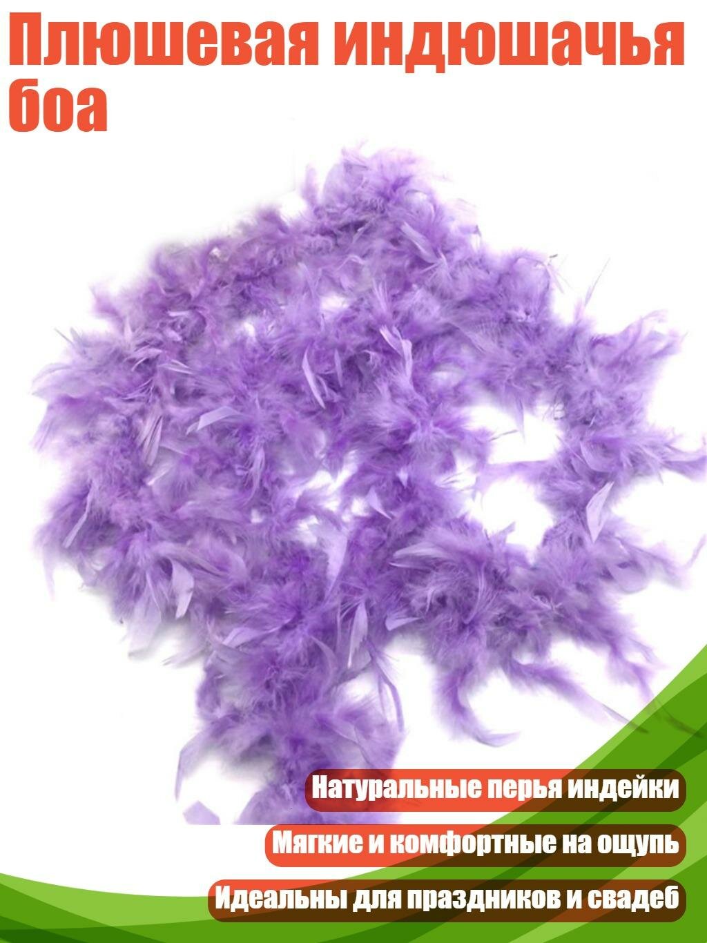 Шарф-манишка