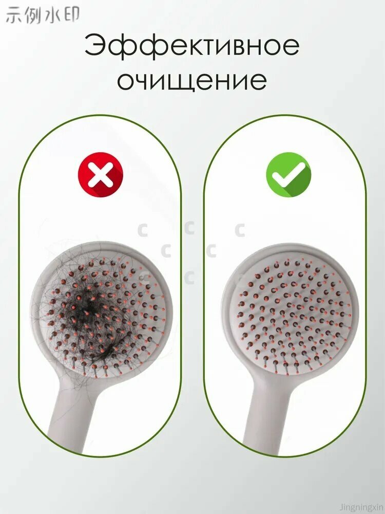 Щетка для волос — фото 1