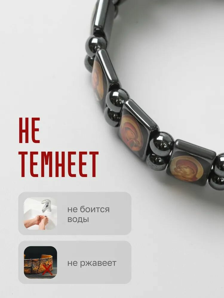 Браслет с иконами гематитДобро пожаловать в наш магазин, мы всегда рады вам и готовы — фото 1