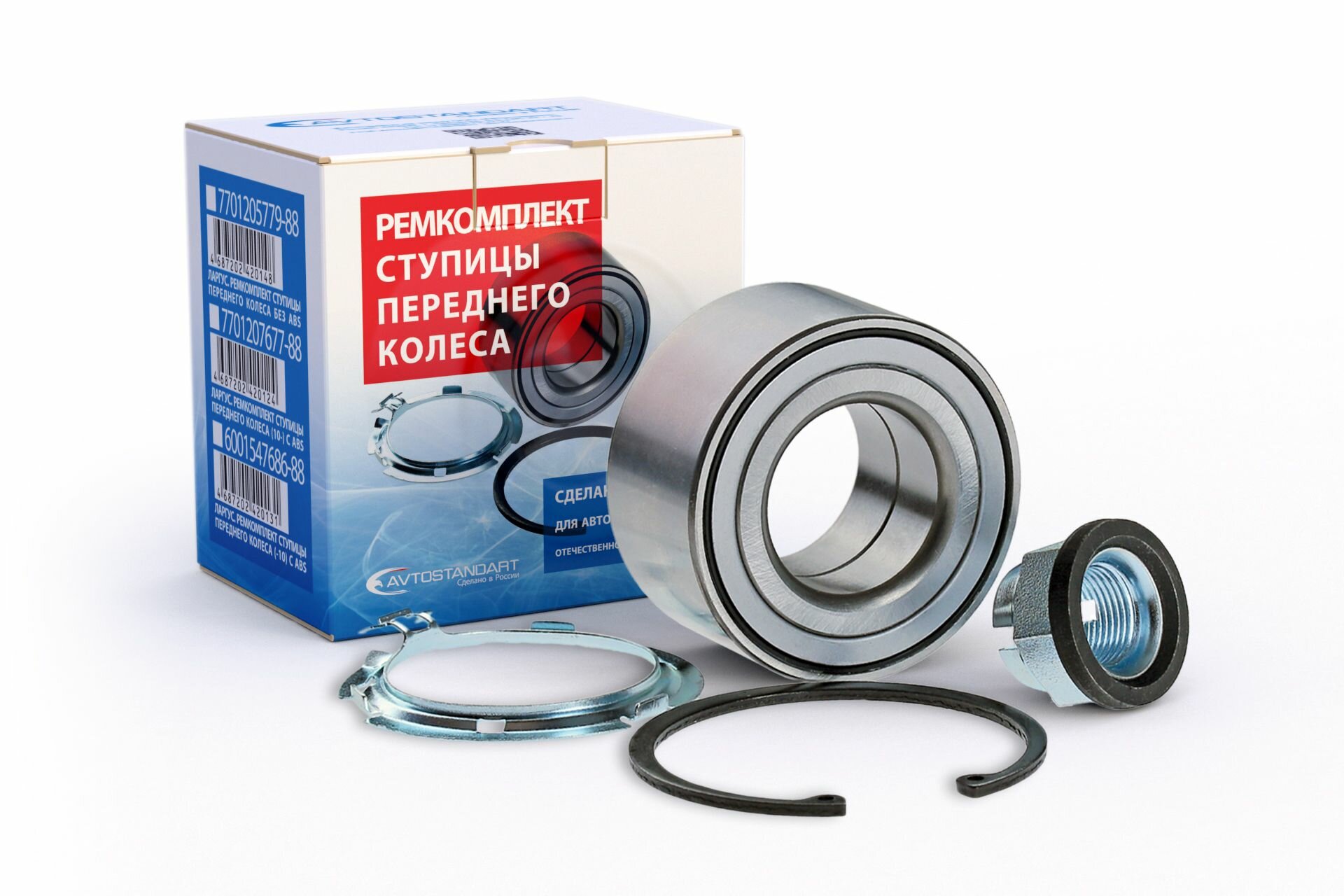 Ремкомплект ступицы переднего колеса 10- с ABS LARGUS AVTOSTANDART 770120767788