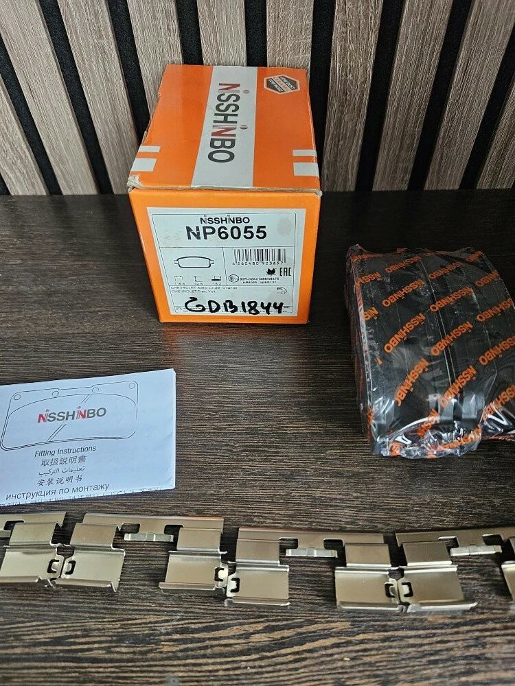 Колодки тормозные Nisshinbo NP6055