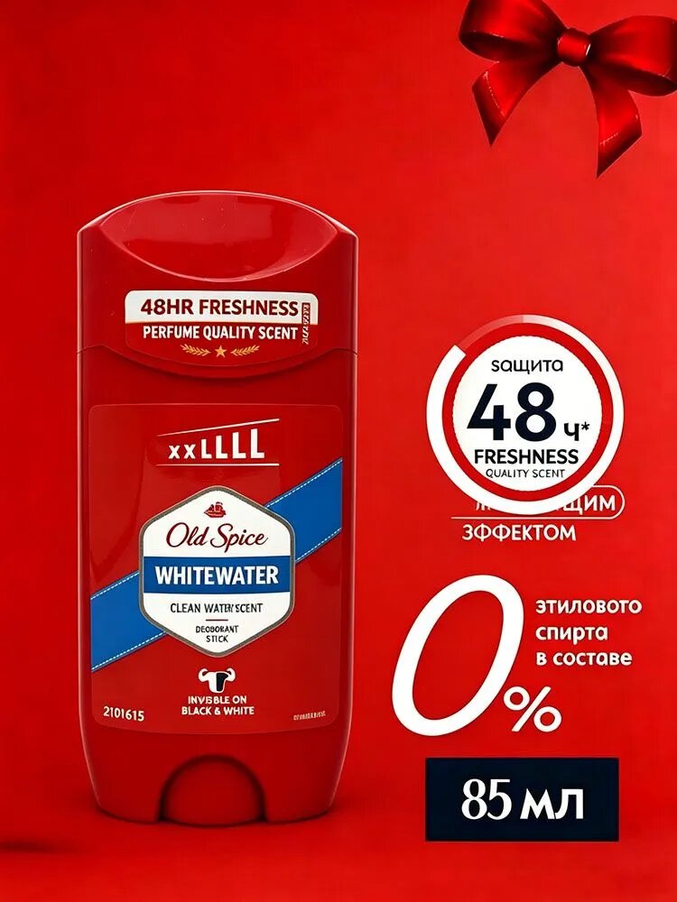 Дезодорант 85 мл — фото 1