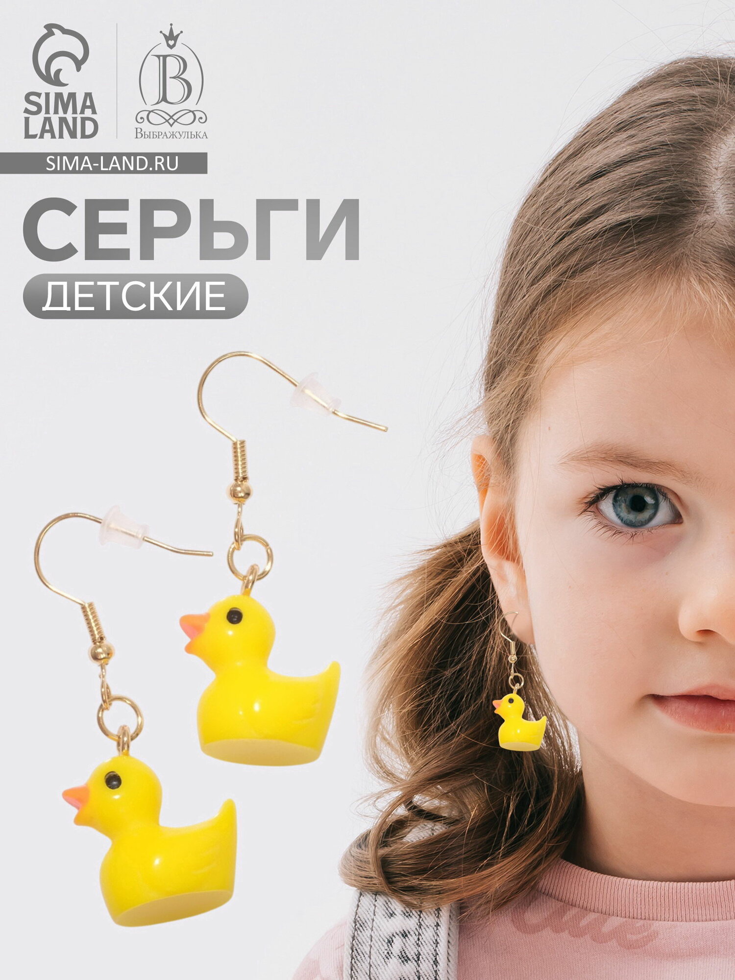 Серьги