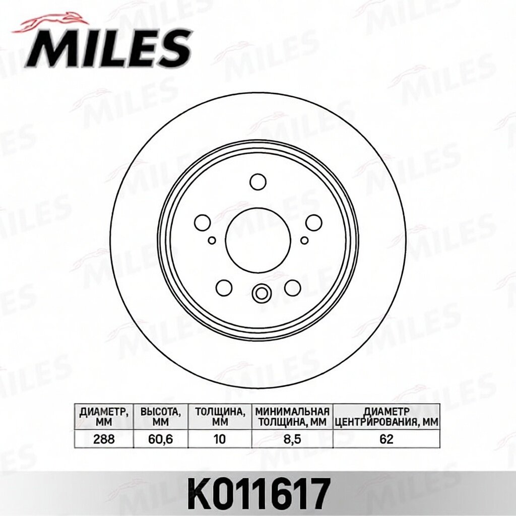 Диск тормозной LEXUS RX300 V6 00-03 задний (TRW DF7209) K011617 Miles арт. K011617