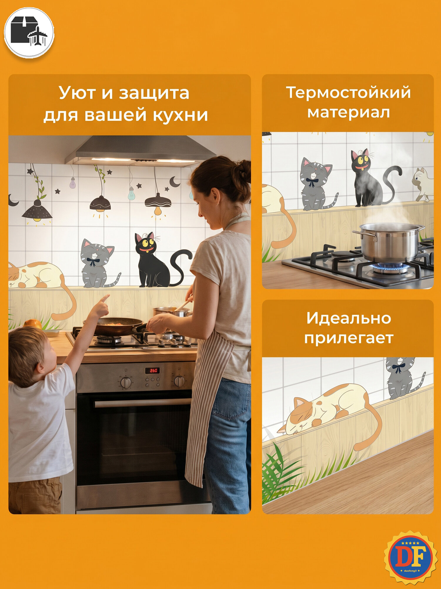 Украшение кухни: Алюминиевая плёнка "Кухня", для кухонного фартука, маслостойкая, термостойкая, 120*70cm, GD-246