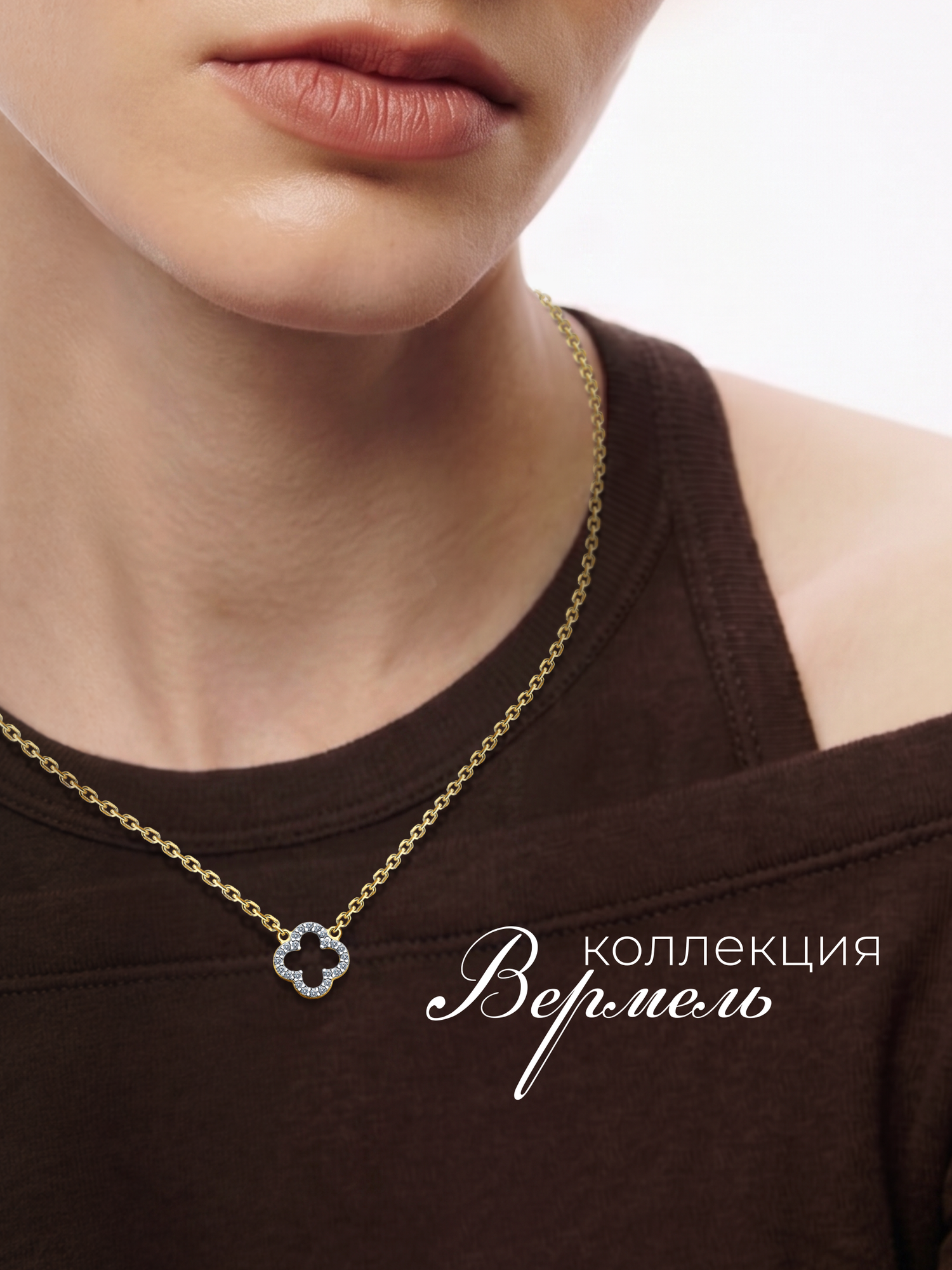 Колье, серебро, 925 проба, фианит
