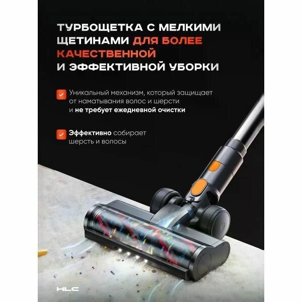 Пылесос вертикальный HLC DC2402-PRO — фото 1