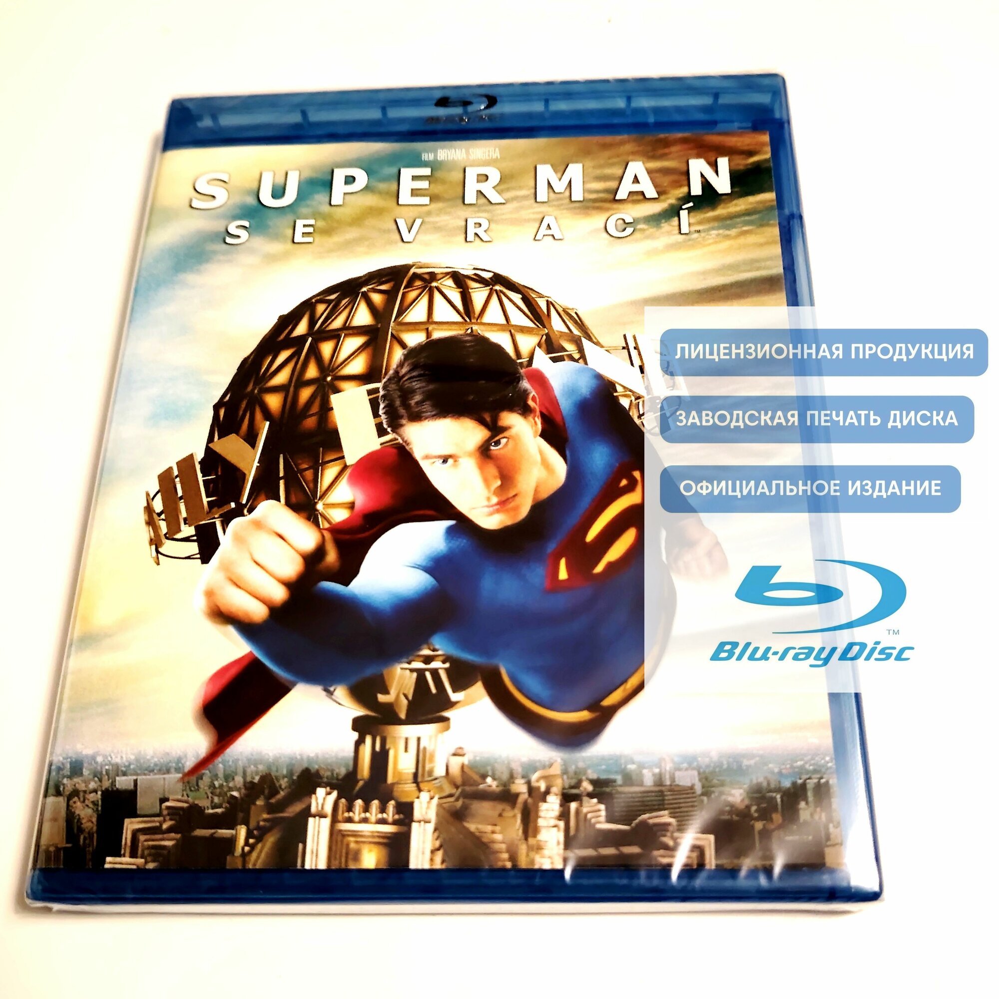 Фильм. Возвращение Супермена (2006, Blu-ray диск) фантастика, боевик Брайана Сингера с Брэндоном Рутом, Кейт Босворт, Кевином Спейси / 12+, импорт с русским языком