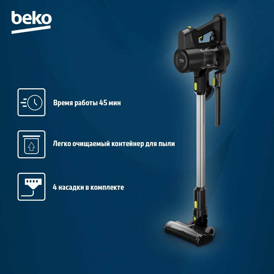 Вертикальный пылесос Beko VRT 51225 VB, черный/серебристый