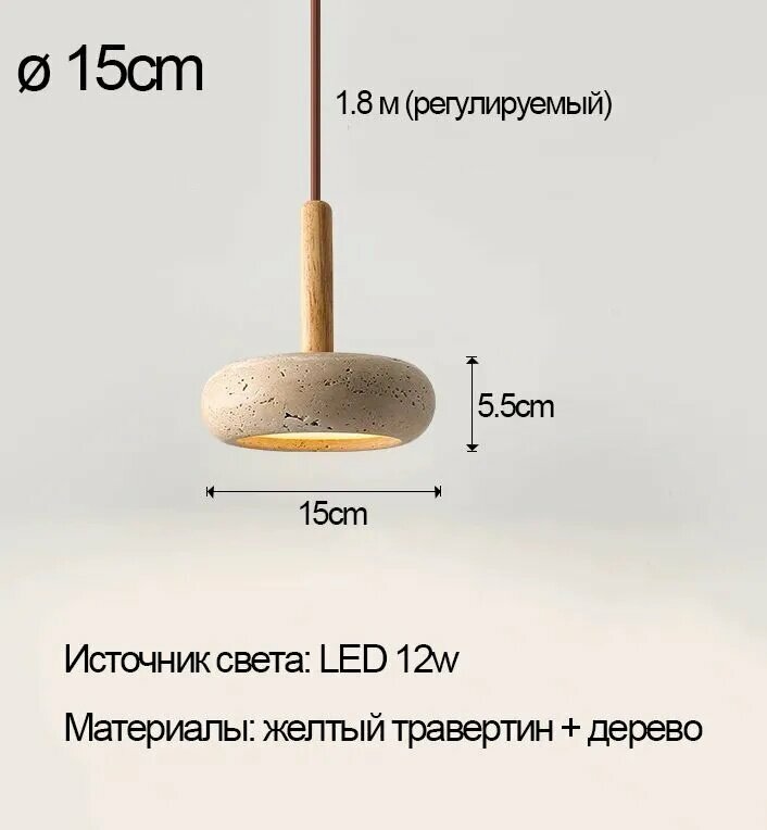 Люстра, 12 Вт — фото 1