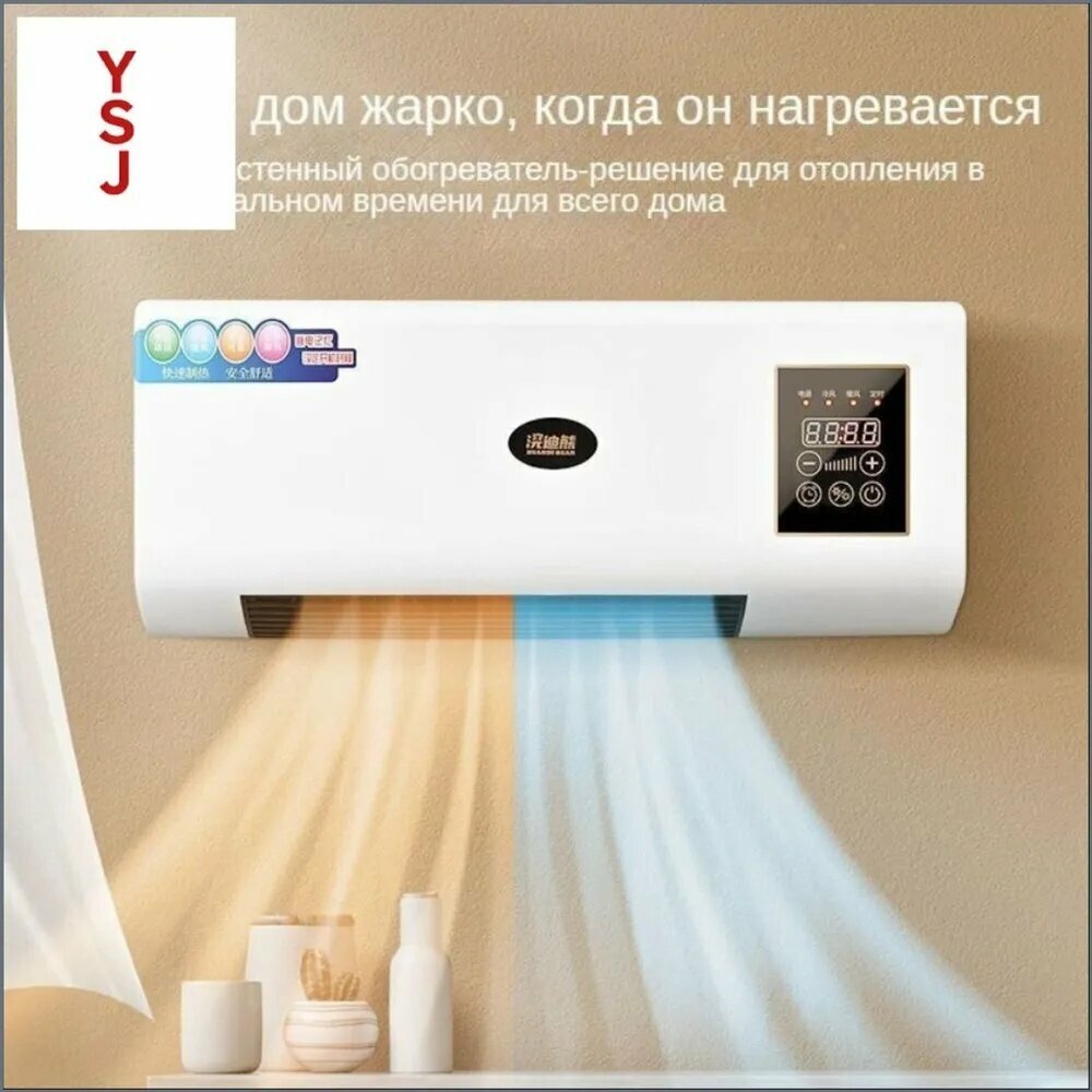 Эксклюзивная тепловая завеса
