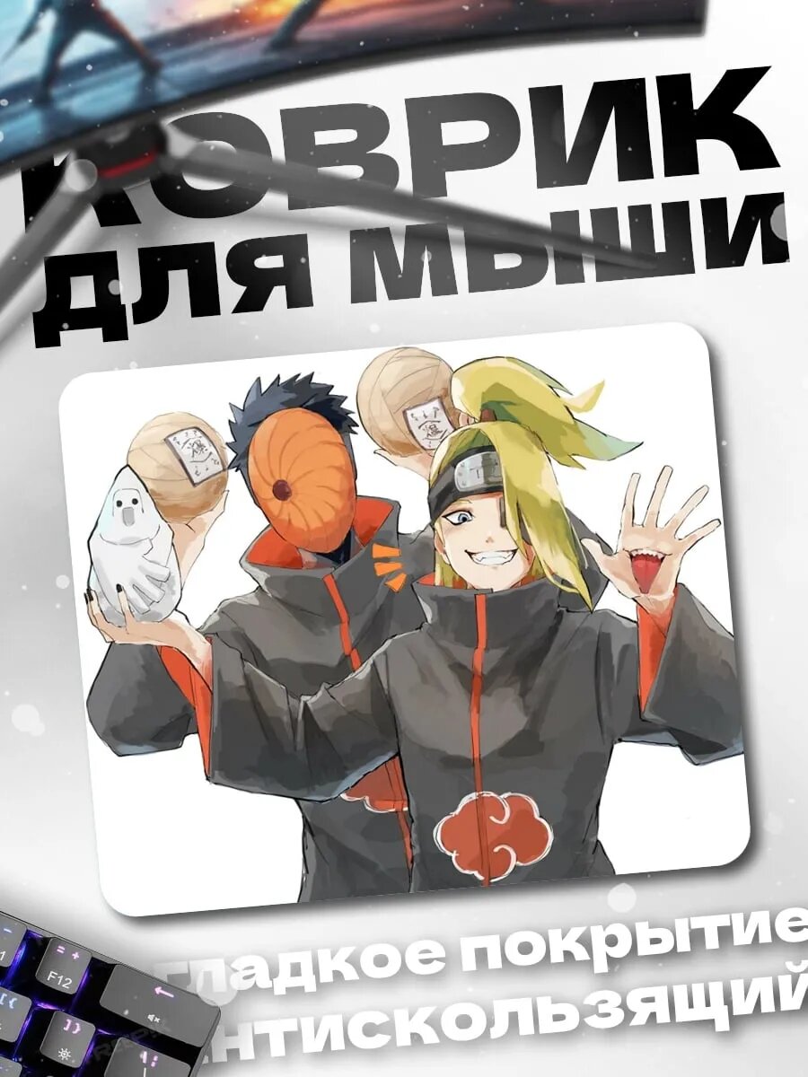 Коврик для мыши Тоби и Дейдара