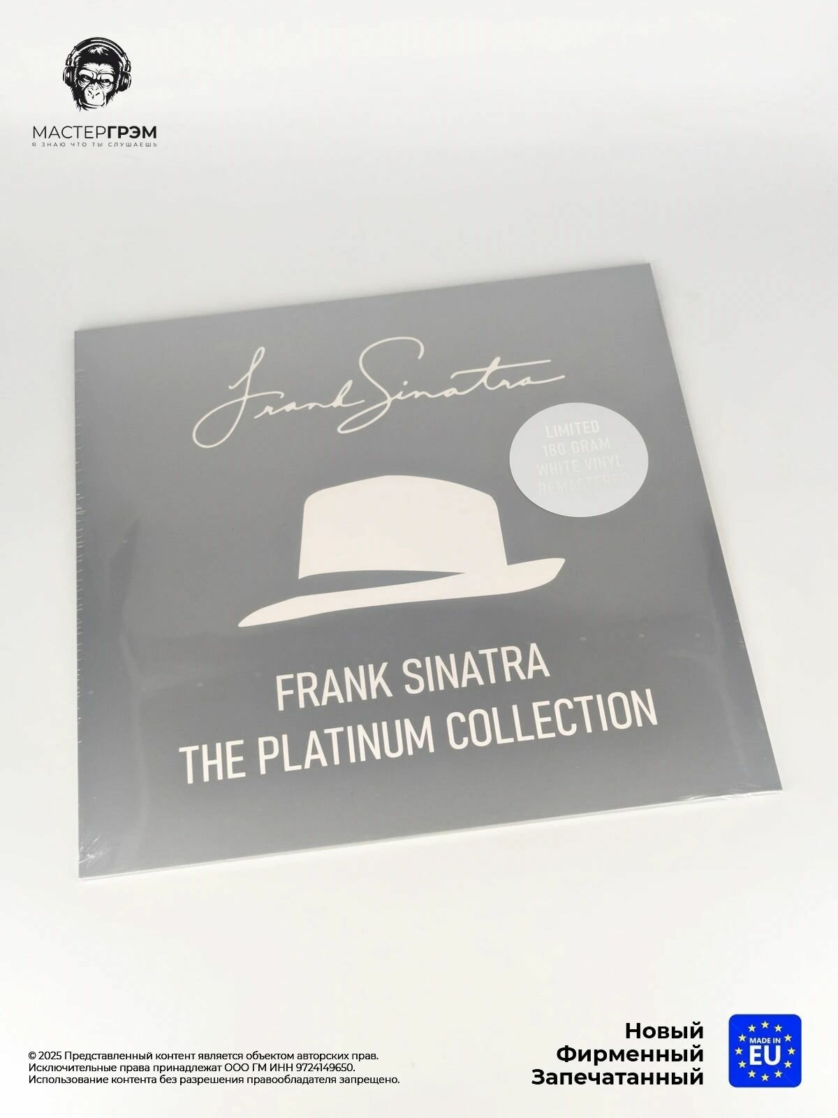 Виниловая пластинка Frank Sinatra - The Platinum Collection (LP, Белый винил) 2026