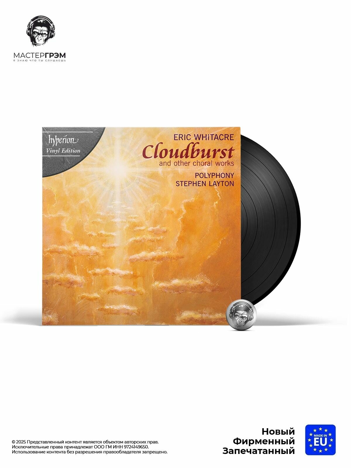 Виниловая пластинка Stephen Layton, Polyphony - Whitacre: Cloudburst (LP) 2025