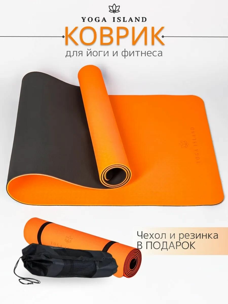 YOGA ISLAND Коврик для спорта и фитнеса толстый, черный. Набор для йоги, пилатеса и растяжки