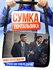 Сумка кросс-боди , черный