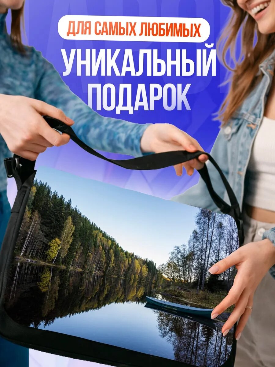 Сумка Лодка на озере — фото 1