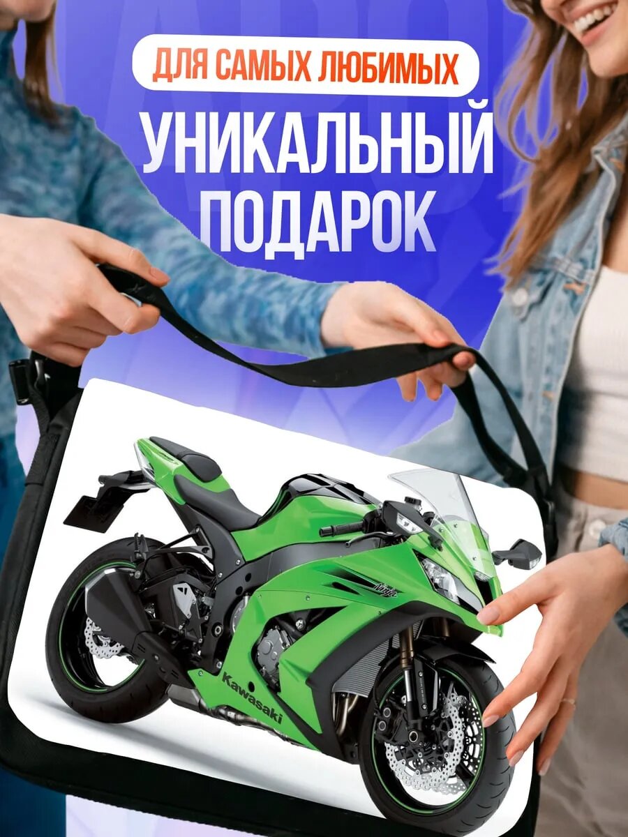 Сумка Зелёный мотоцикл — фото 1