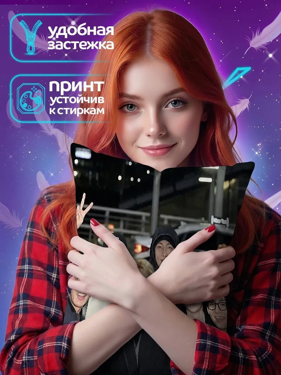 Подушка дакимакура BTS группа — фото 1