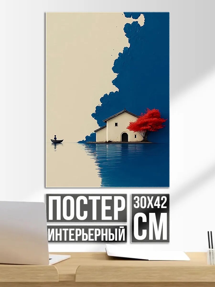 Плакат постер Дом на воде