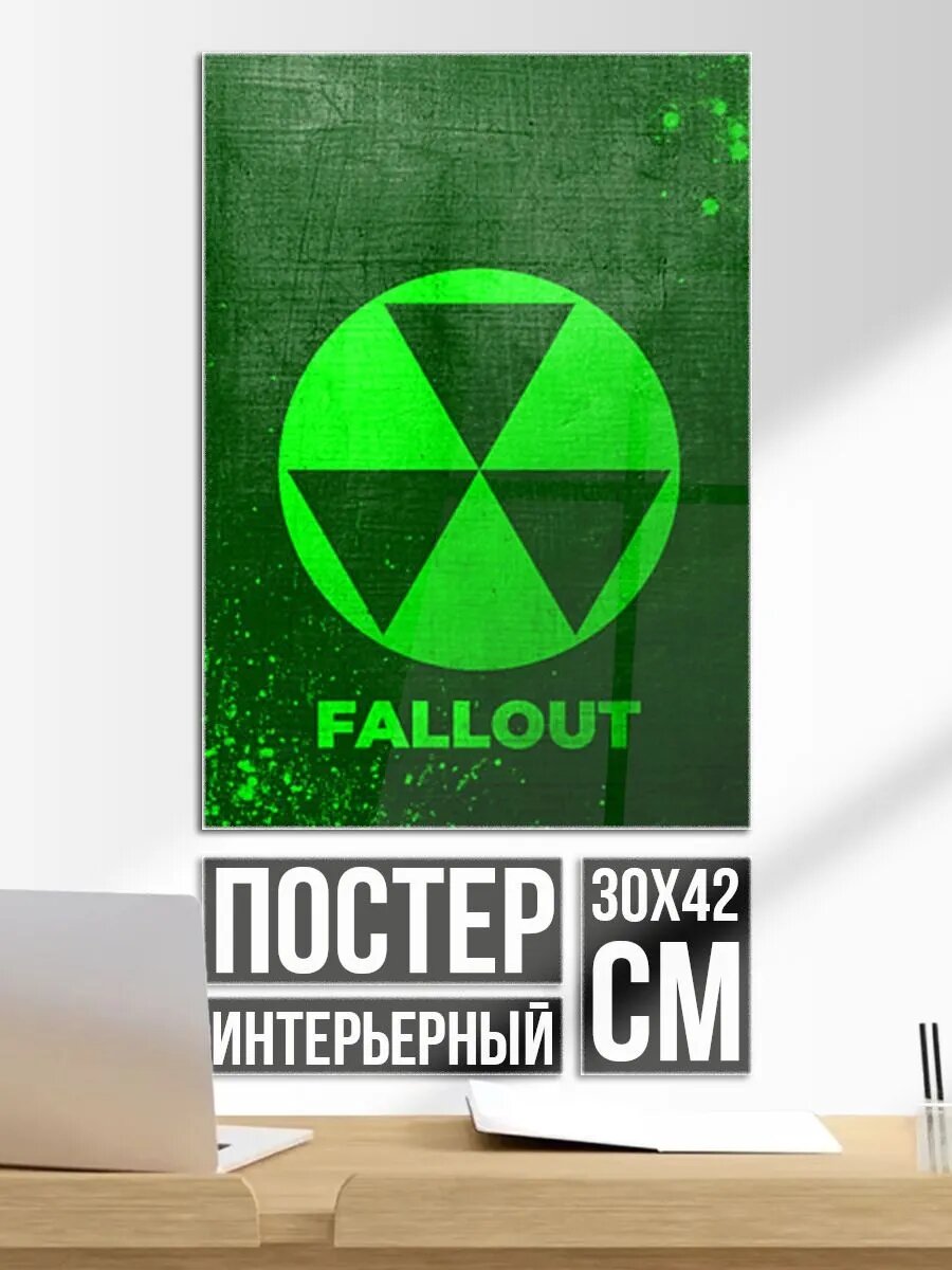 Постер на стену Fallout - green gradient