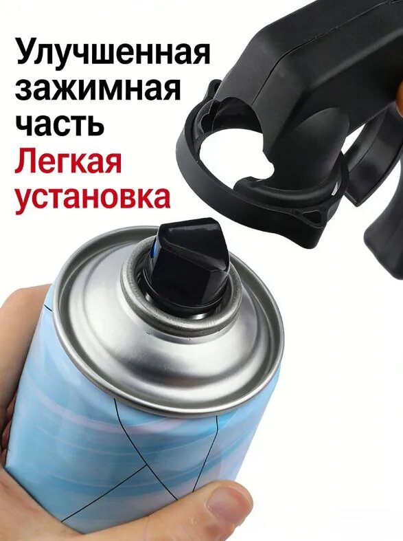 Пистолет для краскопульта — фото 1