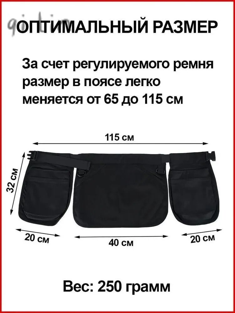 Сумочка для лакомств — фото 1