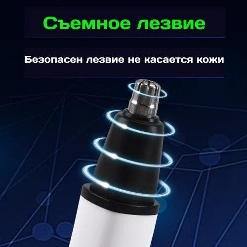 Электробритва trimmer, черный — фото 1
