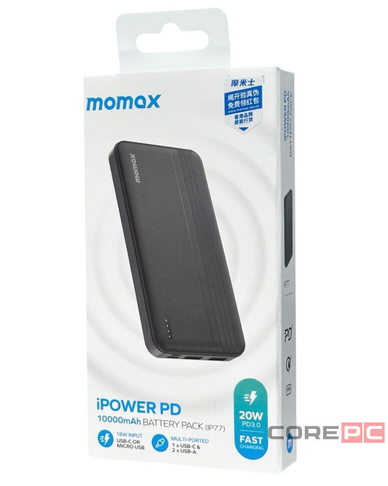 Повербанк Powerbank Momax iPower PD 10000mAh 2USB/1C IP77D черный