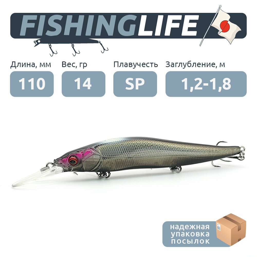 Воблер Megabass Vision Oneten+1 (110мм, 14гр, суспендер) - Mg Secret Shadow