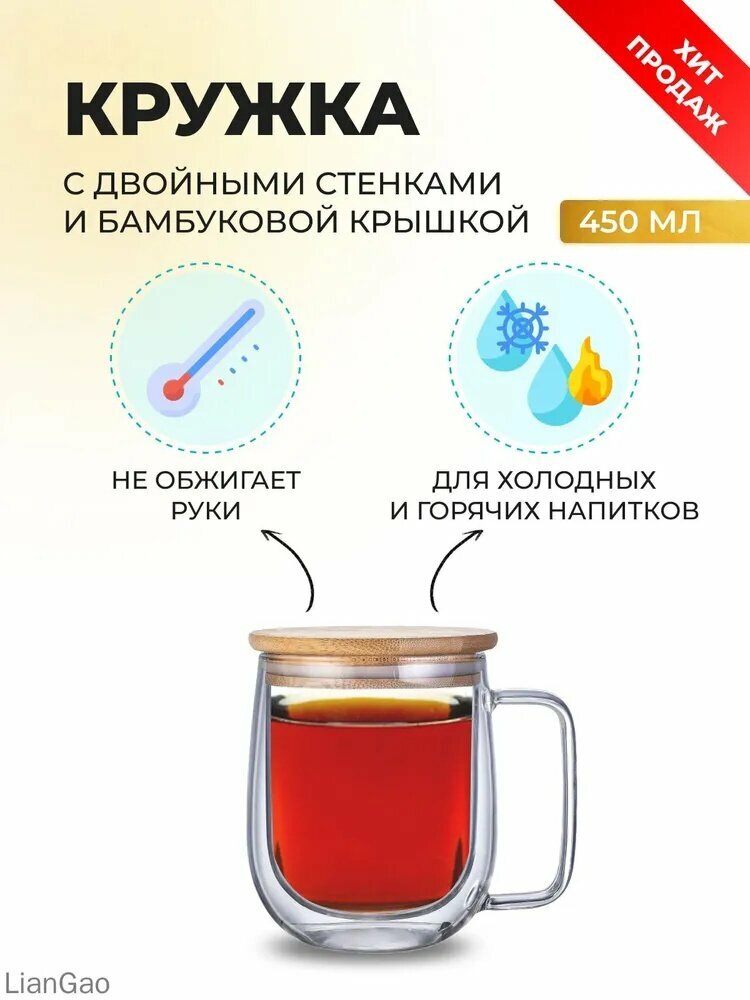 Чашка, 1 шт — фото 1