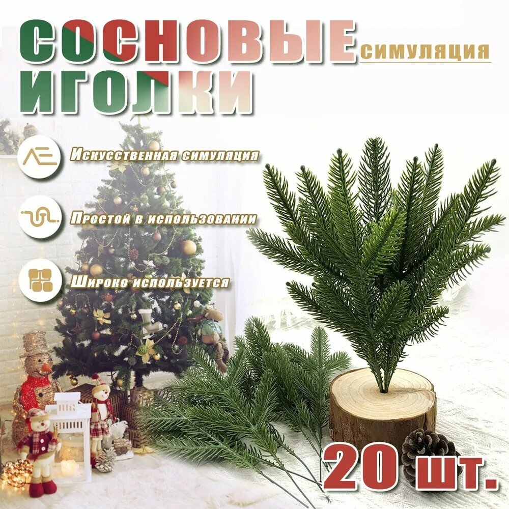 Декорация для праздника
