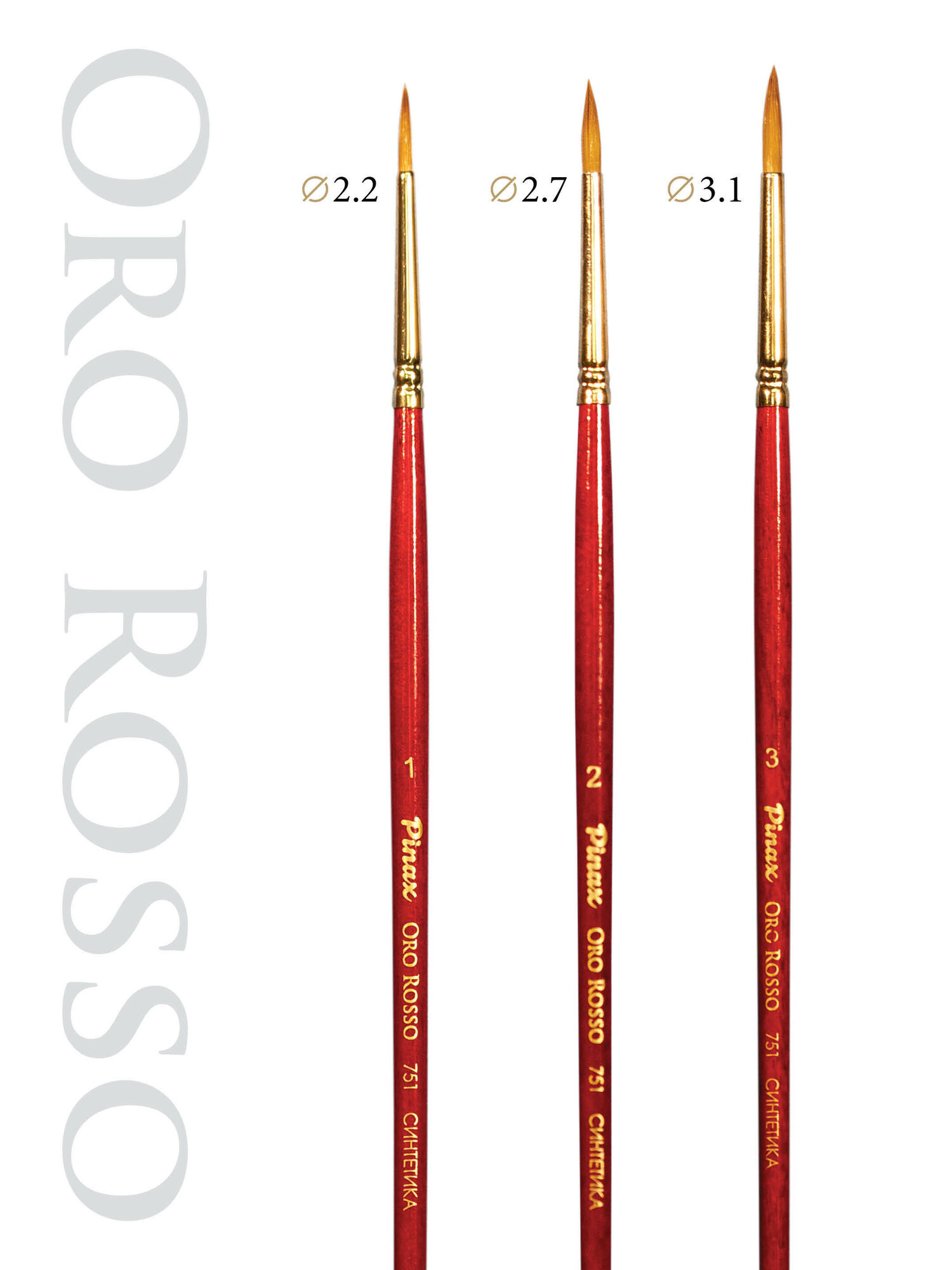 Набор кистей Pinax "Oro Rosso" синтетика 3 шт. Круглые 1, 2, 3