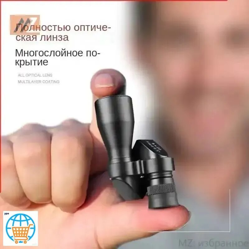 Эксклюзивный портативный HD монокуляр с ночным видением и зумом открытого типа