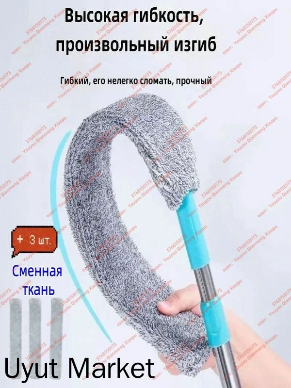 Швабра швабра, длина 130 см