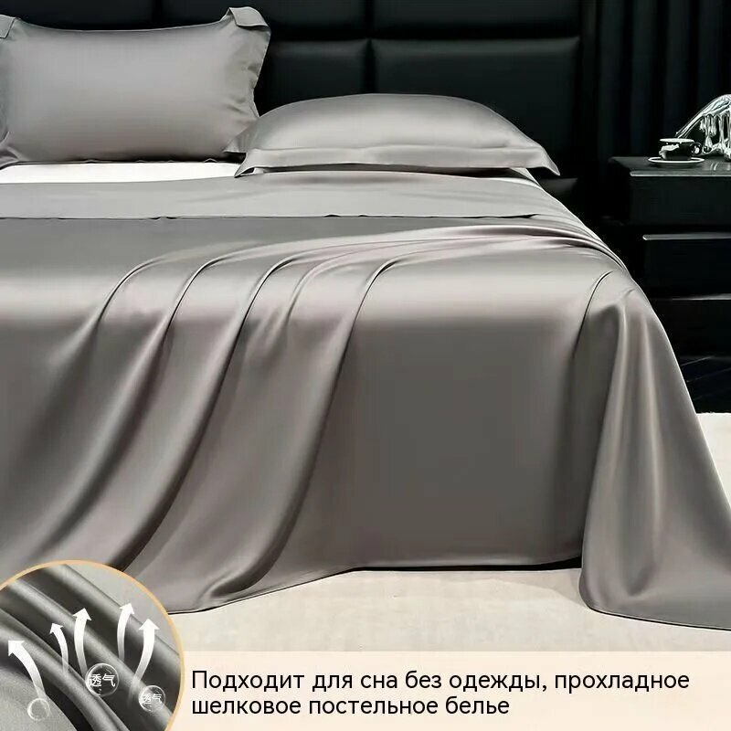 Простыня стандартная HGHZ7Z1AIK, Мако-сатин, 245x270 см