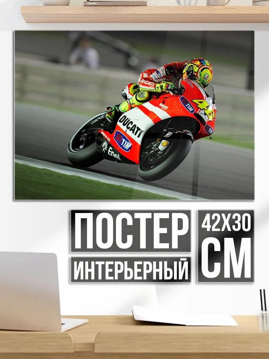 Плакат постер Гонщик Ducati