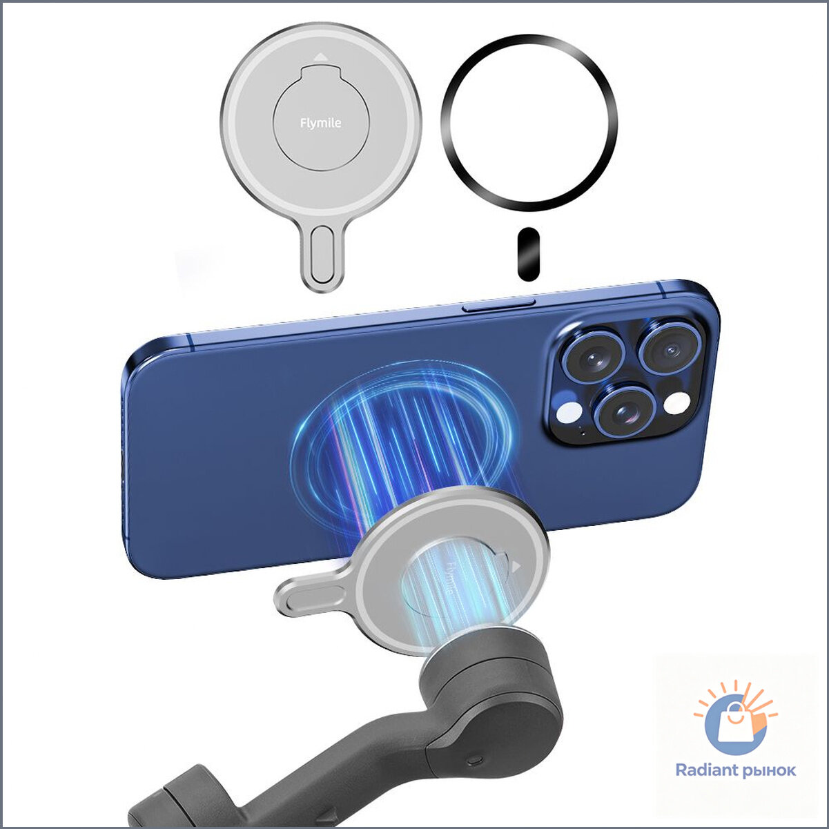Магнитный адаптер для DJI OSMO Mobile 6 и 7P, алюминиевый, 78 58 4,2 мм
