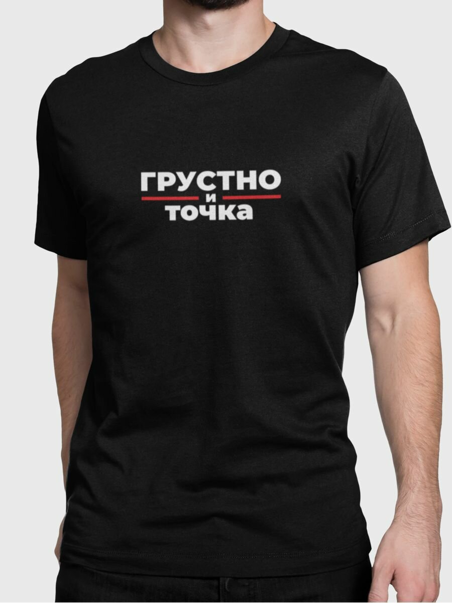 Футболка Alex Drew
