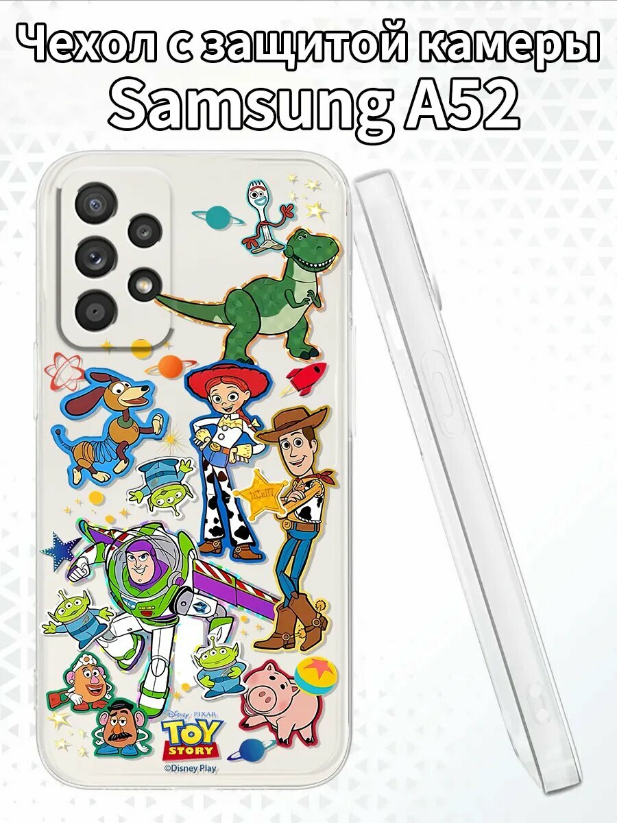 Чехол для SamsungA52 с изображением Истории игрушек