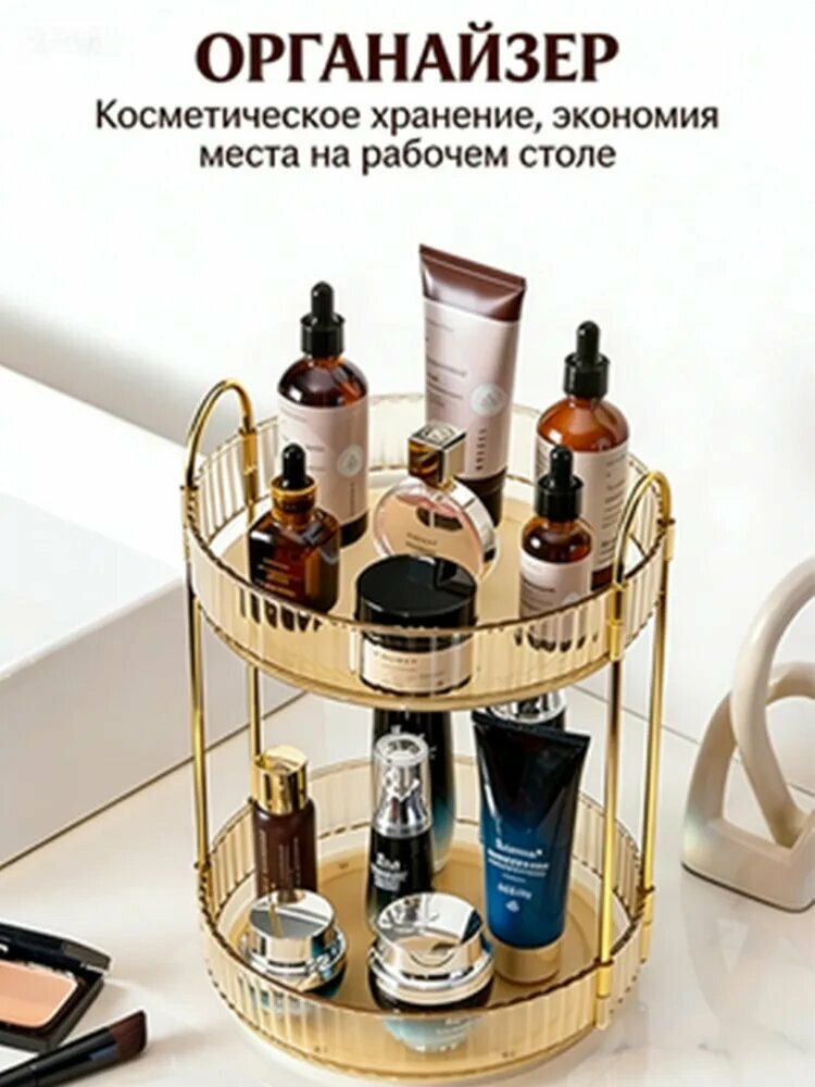 Полка Настольная Прямая, 23х5х32 см, 1 шт.