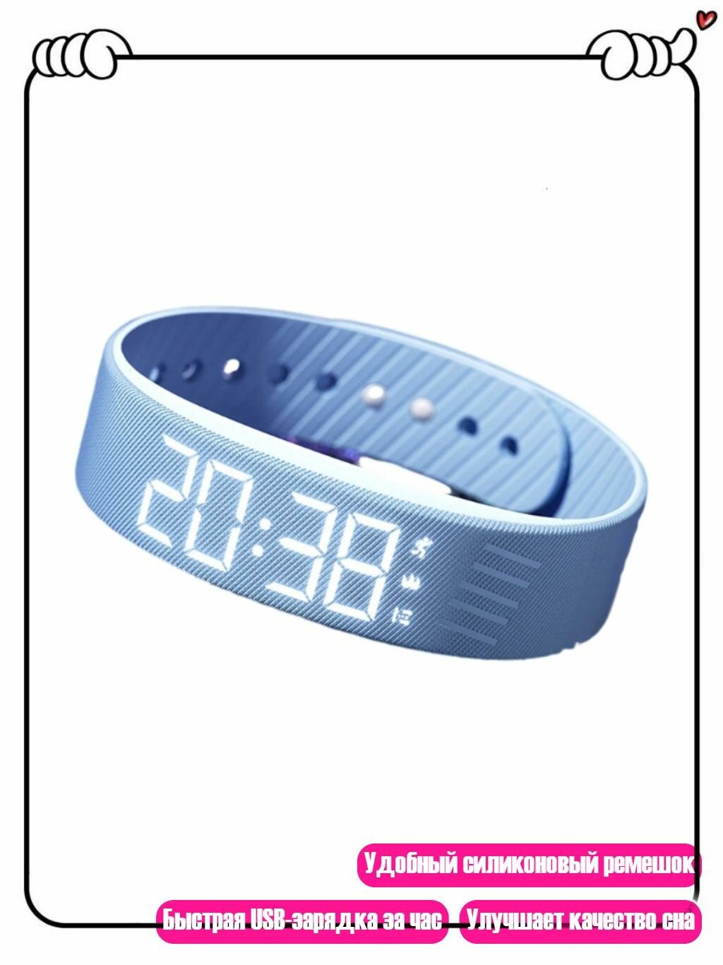 Тихие вибрационные будильник-часы, Синий