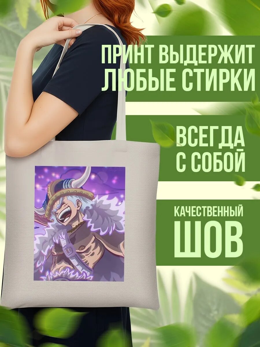 Сумка , айвори — фото 1