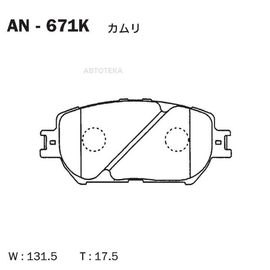 Колодки тормозные Япония AKEBONO AN671K CAMRY, VISTA, ALTIS ACV3# '01- , CROWN GRS18# '04-, WISH, ISIS #NE1#,#NM1# '03- F